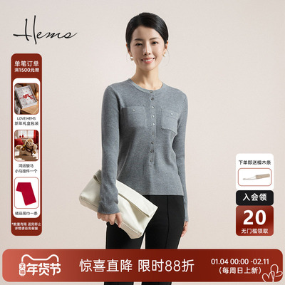 海尔曼斯绵羊毛开衫羊毛衫