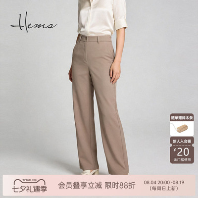 海尔曼斯26夏季新款静奢系列气质百搭商务通勤直筒裤女D4608C99