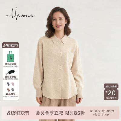 海尔曼斯25秋冬新品都市精英衣橱云感羊毛针织休闲衬衫D4953D4R