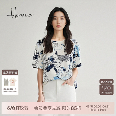 海尔曼斯棉圆领针织衫