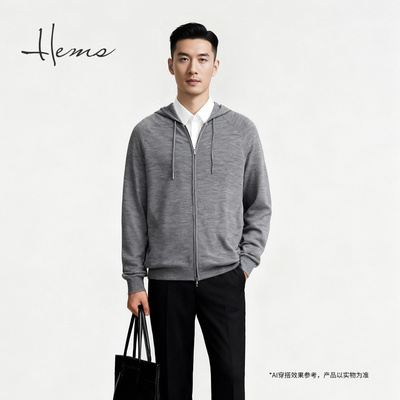 海尔曼斯25冬季新品男士休闲连帽卫衣款亲肤云感羊毛开衫20102D42