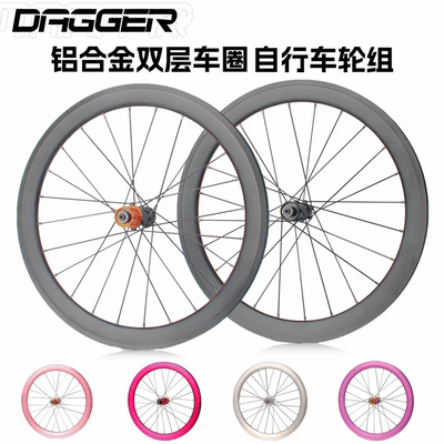 DAGGER折叠车20寸轮组451铝合金快拆捅轴碟刹DT棘轮结构高框轮毂