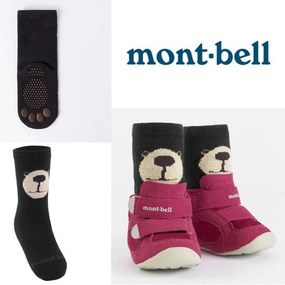 日本美山 montbell 2025儿童小熊保暖抗菌防臭吸汗速干中筒运动袜