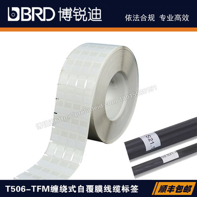 PHOENIX贝迪BRADY万可WAGO