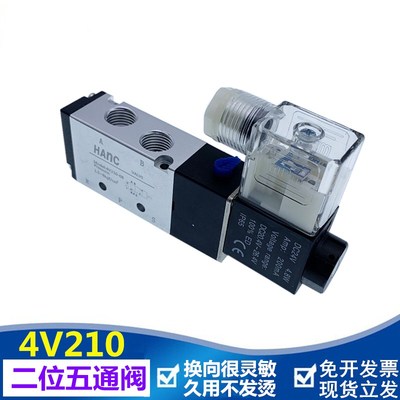二位五通电磁换向阀气缸开关