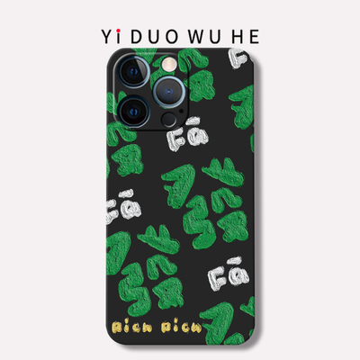 适用iphone苹果14Pro/15手机壳