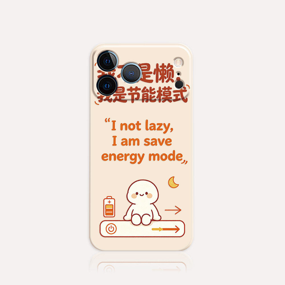 iPhone17air手机壳16软磨砂浮雕苹果15Promax/14Plus13/12/11小米华为Pura荣耀硅胶TPU/OPPOvivo自嘲