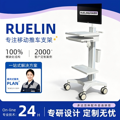 移动电脑车ICU探视查房车运维车