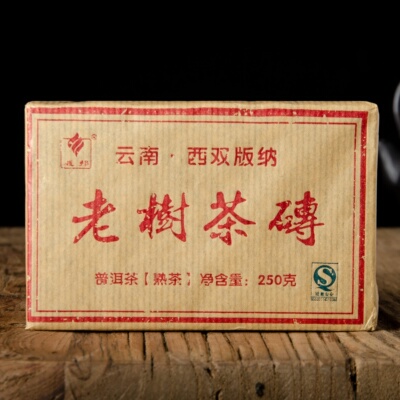 域邦2009年老树砖茶250克1片熟茶十年以上老普洱云南茶叶老茶