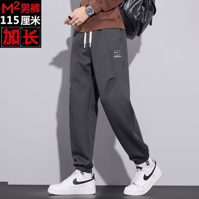 M2新款加长版男裤子1105~115cm