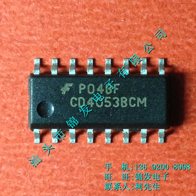CD4053BCM