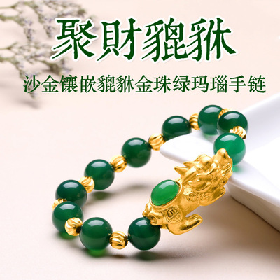 配证书沙金手串饰品天然玛瑙