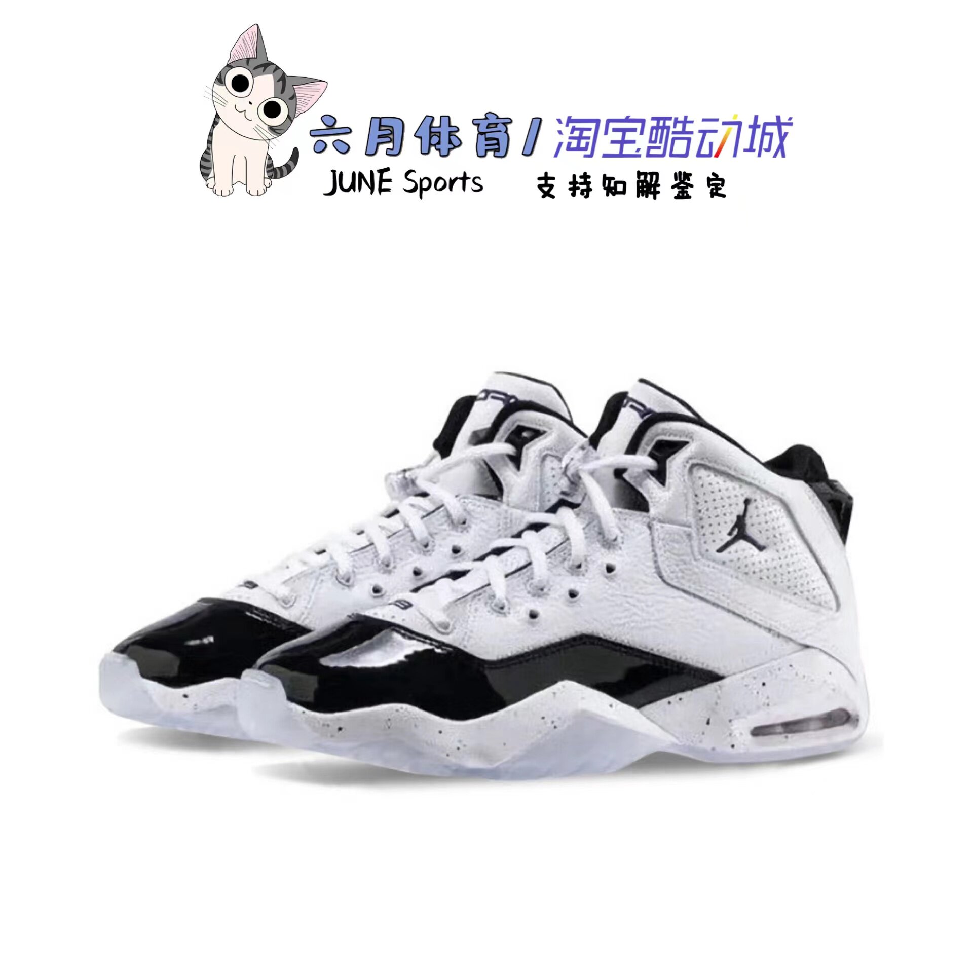 耐克 Nike Air Jordan B'Loyal (GS)女子运动篮球鞋 CK1425-115