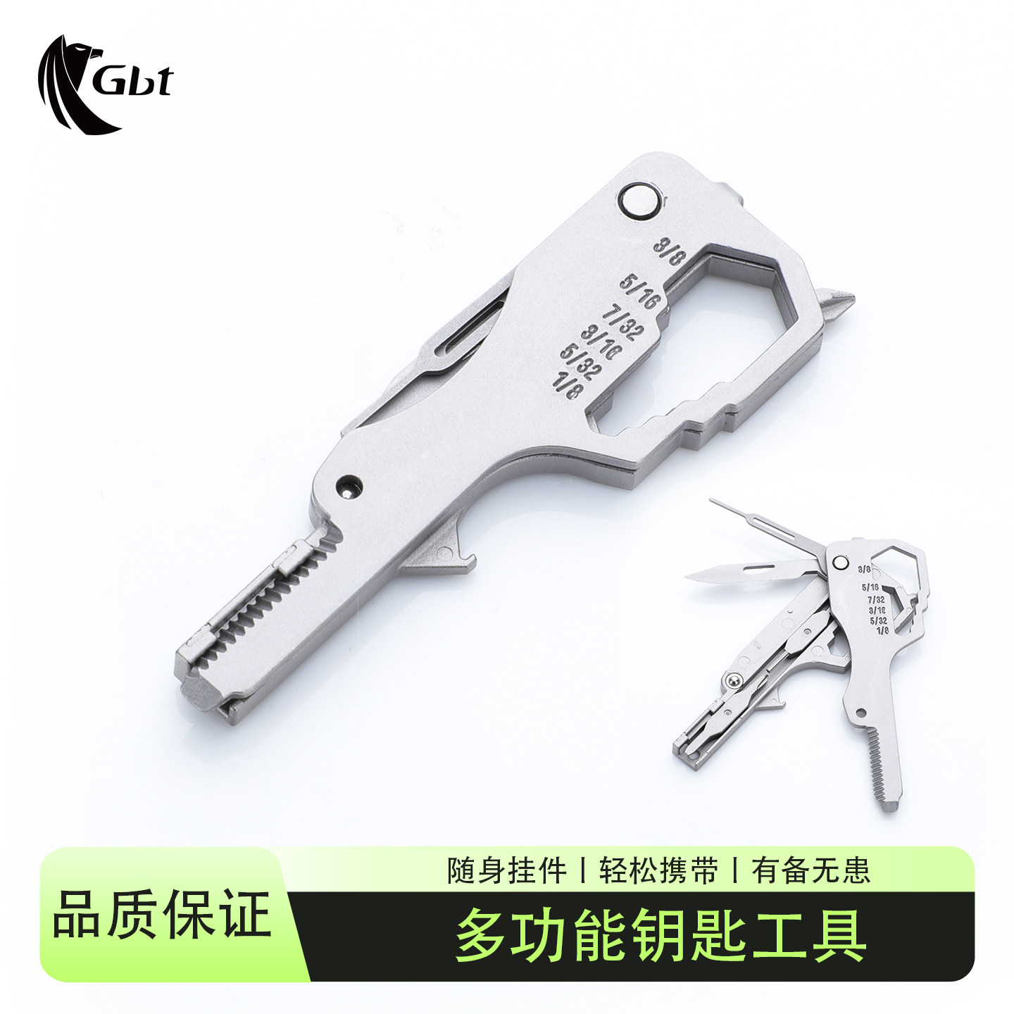 多功能钥匙扣组合工具便携挂件螺丝刀开瓶器创意取卡针螺丝刀