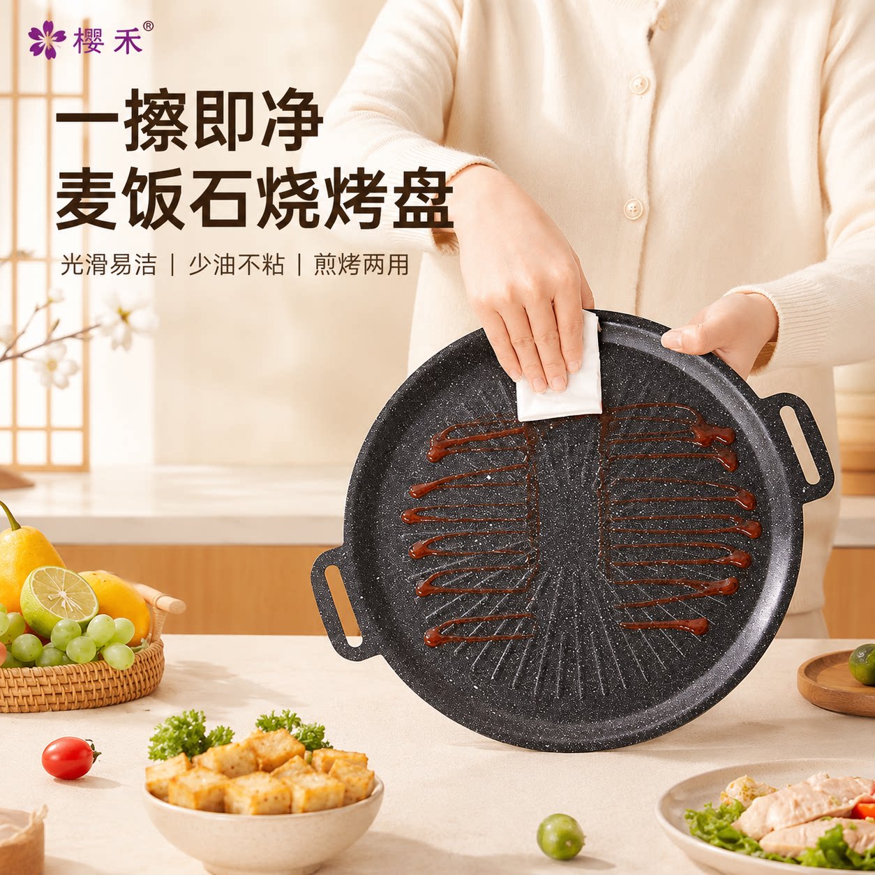 烤盘户外烤肉盘家用铁板烧盘烧烤盘卡式炉电磁炉韩式麦饭石煎烤盘