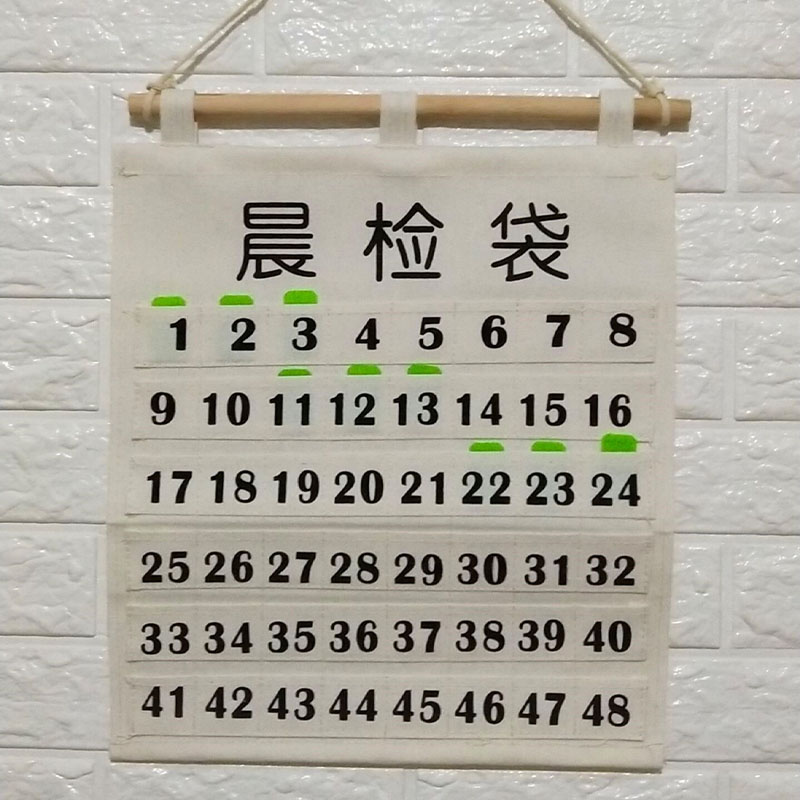 幼儿园晨检袋晨检袋晨检插卡袋帆布袋晨检卡片收纳防水幼儿园教室