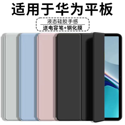 适用华为平板壳荣耀9平板保护套12.1英寸HEY2-W09外壳荣耀平板9皮套全包防摔三折荣耀9柔光版电脑壳休眠皮套