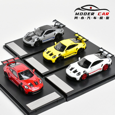 992GT3RS合金64车模