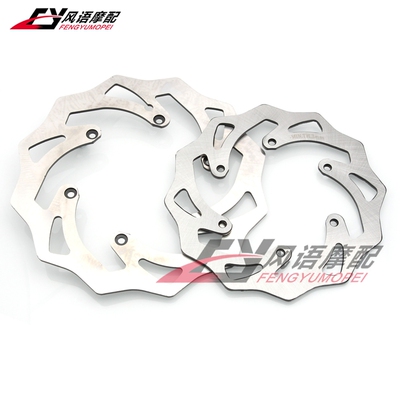 适用于Husaberg 125-570 TE/FE/FX 09-14年 前后刹车碟盘