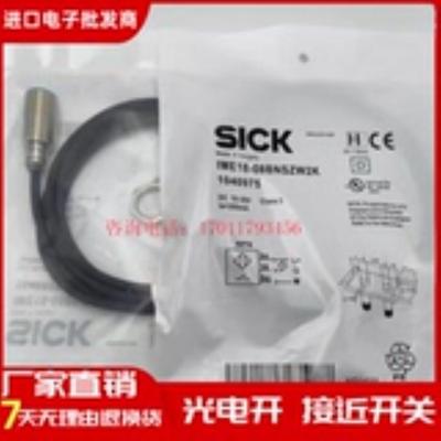 全新接近开关传感器IME18-12NNSZCOK08NPSZCOK2NPSZCOK 常开NPN