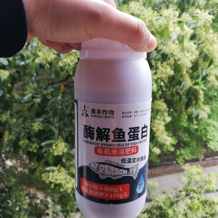 奥丰作物酶解鱼蛋白有机水溶肥料果树肥料促花保果壮根抗寒解药害