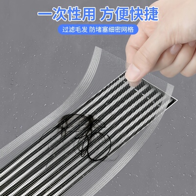 卫生间地漏盖通用淋浴房毛发过滤网堵盖防头发下水道渠口隔网