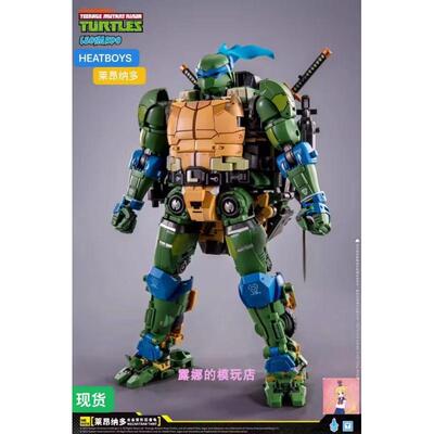 HEATBOYS火仔动漫莱昂纳多