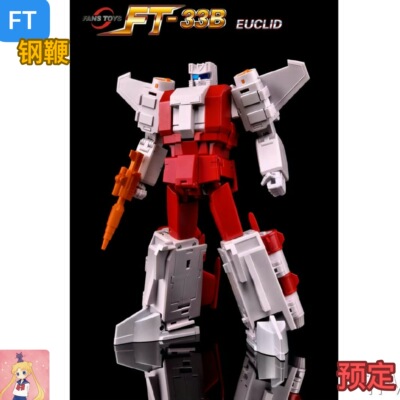 FT-33B FT33B 计算王 钢鞭 左臂 第三方成品可动变形玩具