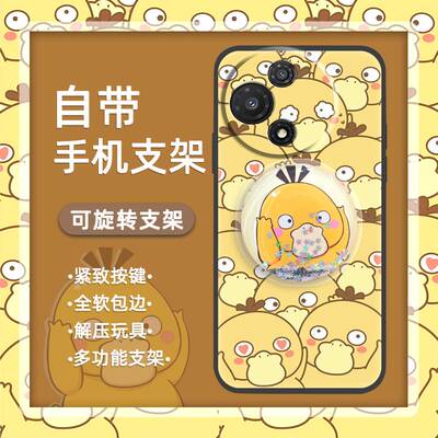 适用TCL 60 SE NxtPaper 5G手机壳趣味硅胶透明防尘情侣可爱纯色