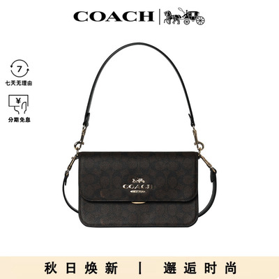 COACH蔻驰Brynn女士斜挎信封包
