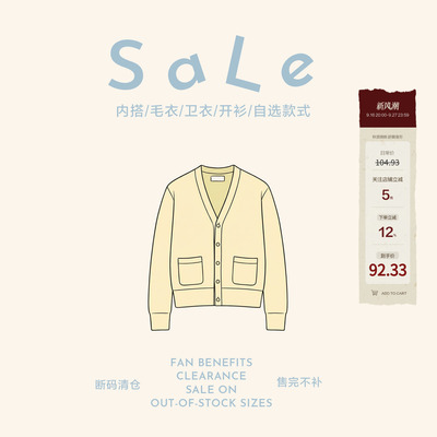 老章和小胖PONGKIKI年中福利 断码清仓 售完不补 毛衣/卫衣SALE