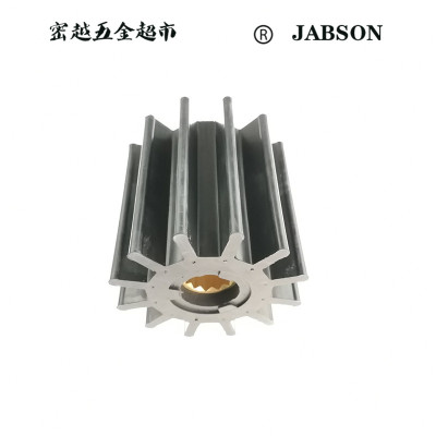 舷内机冷却水泵挠性弹性柔性橡胶叶轮K1140/17938-0001/95*95*25