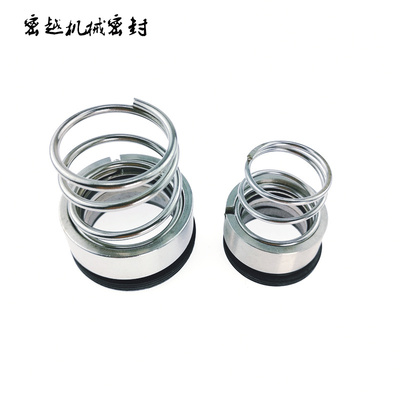 水泵机械密封件水封轴封120P/20/22/25/28/30/35/40/45/50/55/60
