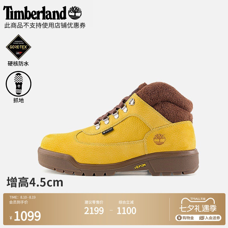 【限量款】Timberland添柏岚官方男鞋徒步鞋GORETEX防水抓地A2NRW