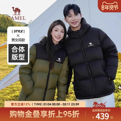 骆驼火山短款连帽羽绒服