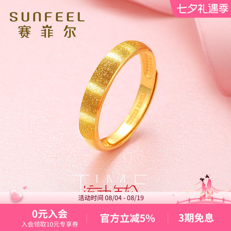 赛菲尔足金999.9猫眼黄金戒指CNC工艺女款指环闪亮简约素圈送礼