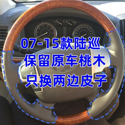 四季通用专车原创07080910123