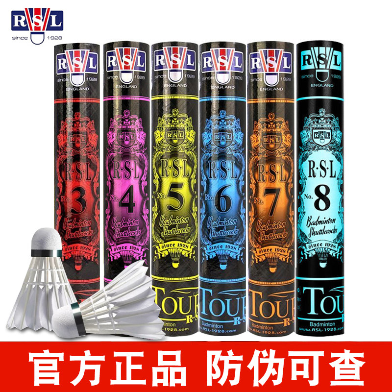 哪儿买 TOURNEY NO.4 亚狮龙4号 RSL4 羽毛球 亚狮龙RSL 中羽在线 badmintoncn.com 哪里买 去哪买