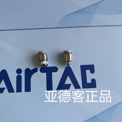 原装台湾亚德客螺纹直通迷你接头PC6M5-M PC601-M