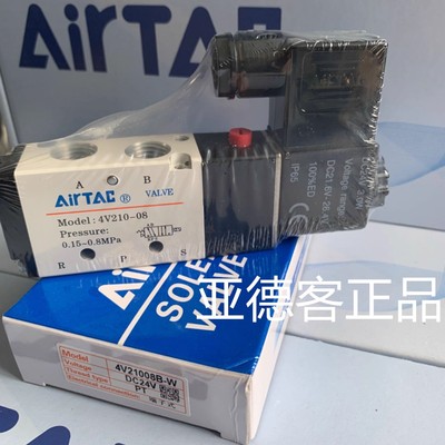外部引导式4V气动电磁阀亚德客