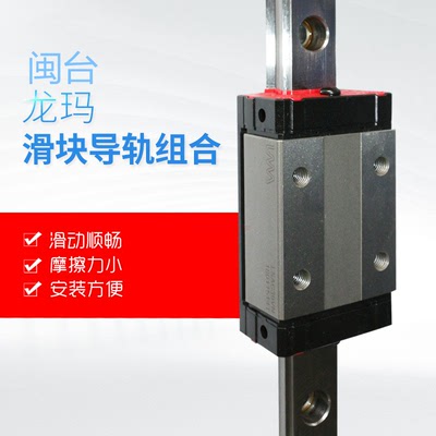 LSAC15VNLSAC25VNLSAC30VN滑块