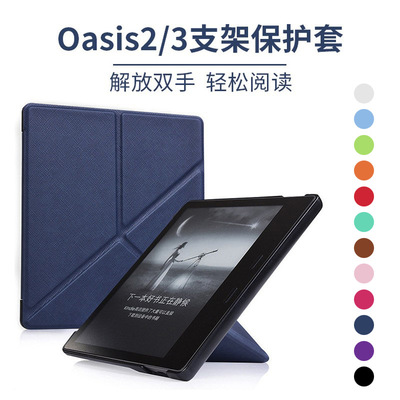 SuitableforKindleOasis3/2