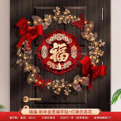 ChineseNewYearSpringFestival