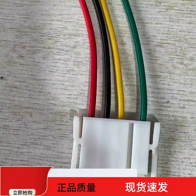 马达电机转换线电机插头配件