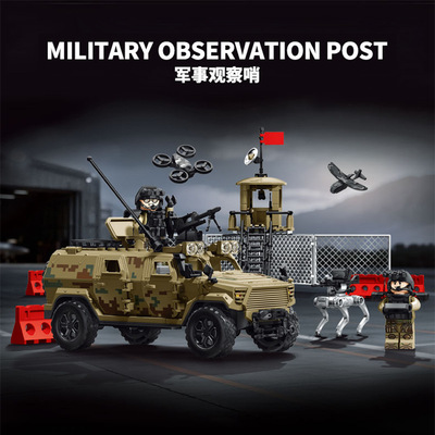 乐毅拼插积木普通塑料积木