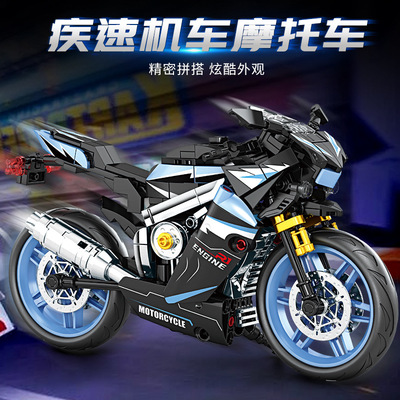 明迪拼插积木普通塑料积木