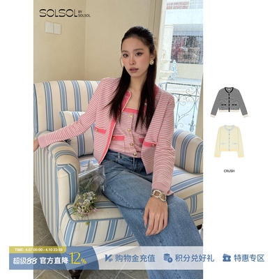 CRUSH多彩条纹开衫/吊带