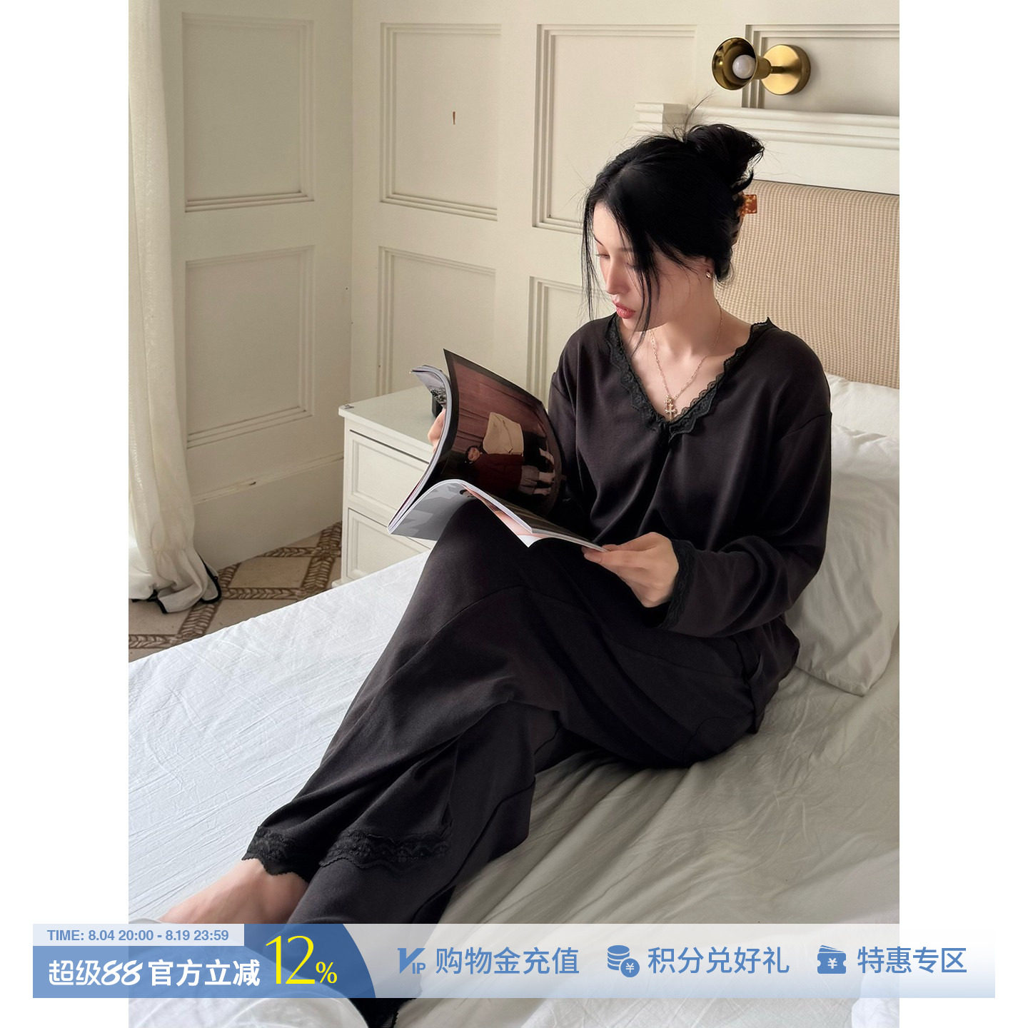 REFOUND TEN 26夏季新款(独家款)蕾丝花边针织弹力套装 SOLSOL