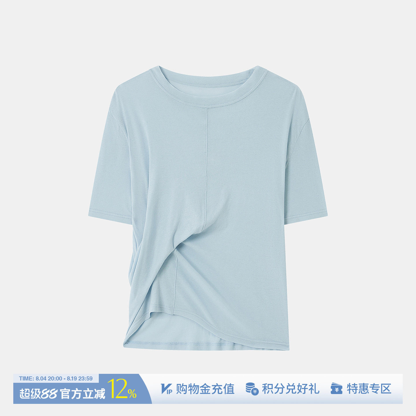 REFOUND TEN 26春夏新款纯色砂感肌理扭结短袖 SOLSOL买手店