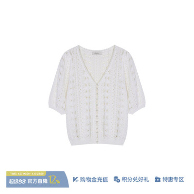 CRUSH钩花镂空圆领背心/V领开衫